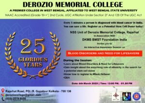 DEROZIO MEMORIAL COLLEGE